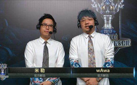 专访解说wAwa：韩援离开后，LPL得以在今年迎来爆发
