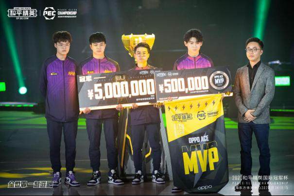 NV-XQF夺冠 PEC 2020和平精英国际冠军杯圆满落幕
