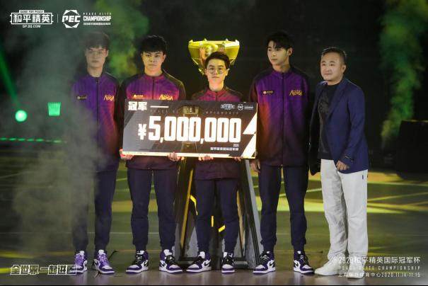 NV-XQF夺冠 PEC 2020和平精英国际冠军杯圆满落幕