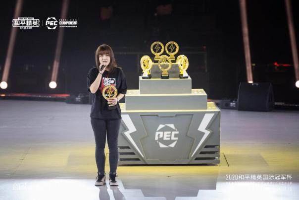 NV-XQF夺冠 PEC 2020和平精英国际冠军杯圆满落幕